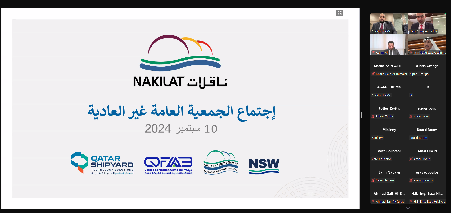 Nakilat Holds Extraordinary General Meeting for Shareholders